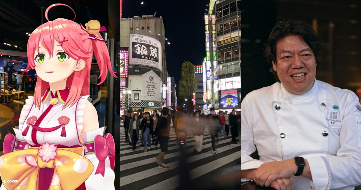 Exploring Tokyo with VTuber Sakura Miko and Executive Chef Haruyuki ...
