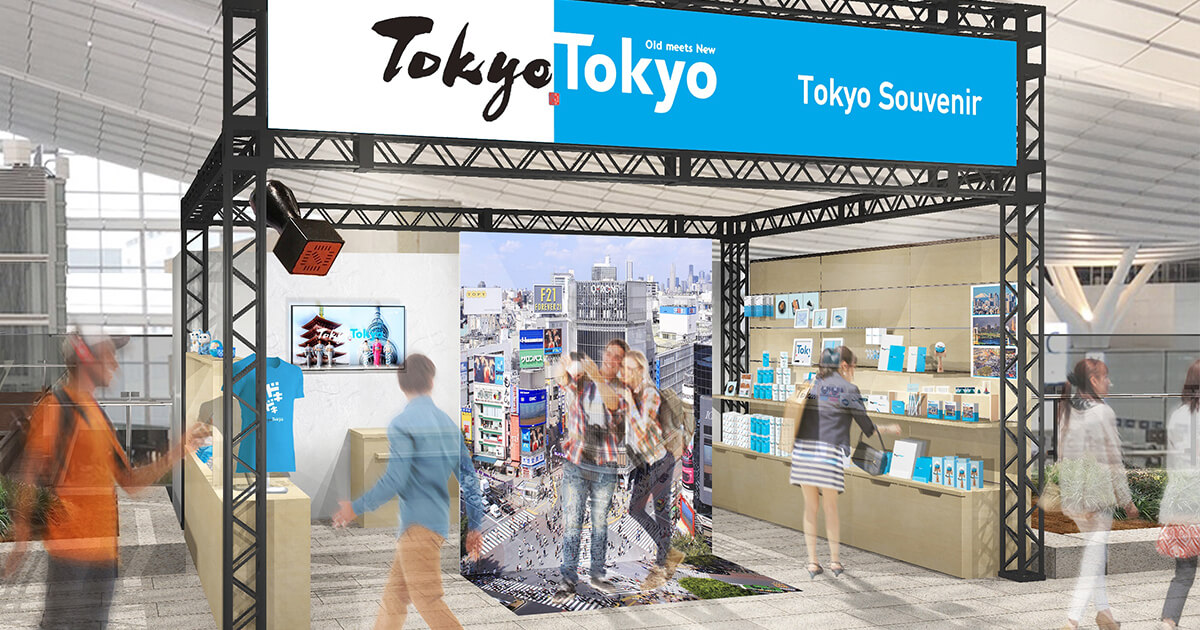 Tokyo Omiyage Project -Tokyo Souvenir- Pop-Up Store will be opened at ...