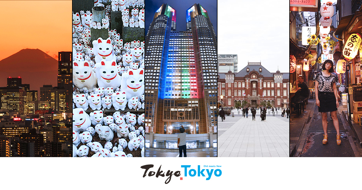 Virtual Backgrounds of Tokyo for Online Meetings Now Available! Our ...