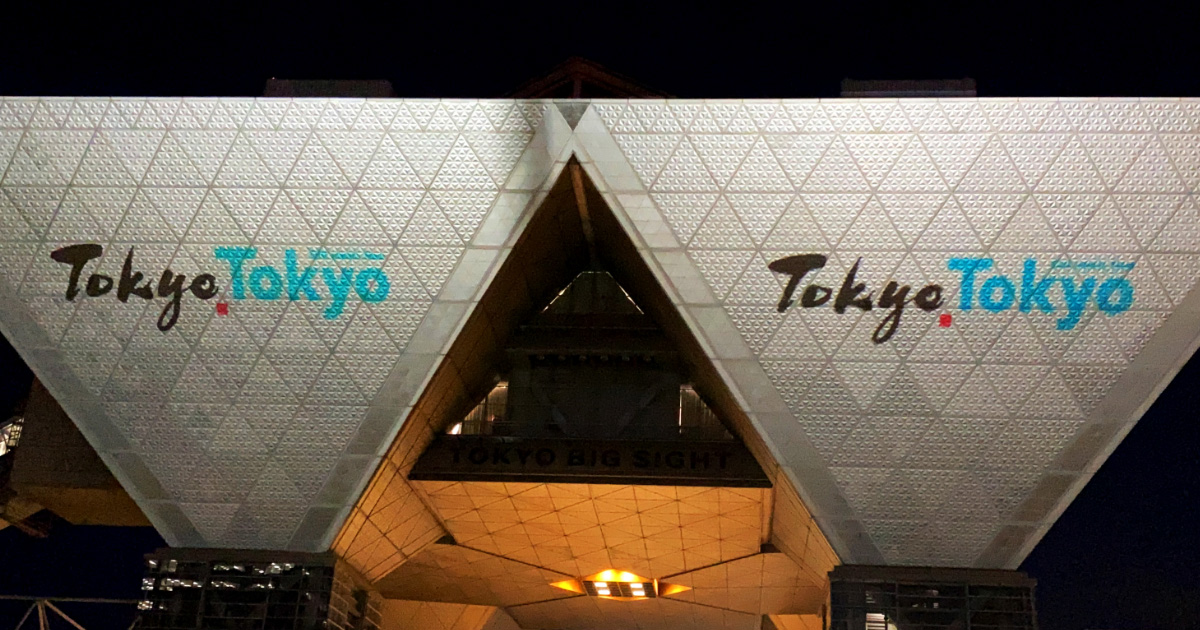 Projection Mapping of Tokyo Tourist Attractions at Tokyo Big Sight ...
