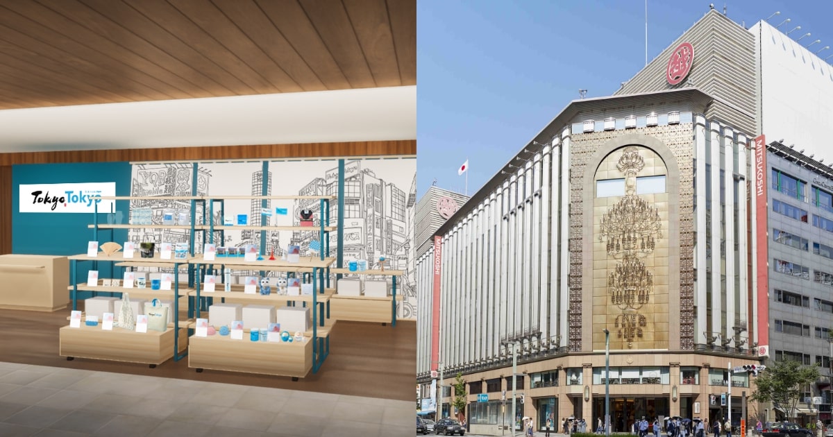Tokyo Omiyage Project -Tokyo Souvenir- Pop-Up Store to open for a limited time (Ginza Mitsukoshi ...