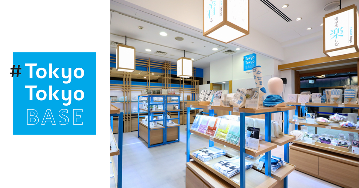 #Tokyo Tokyo BASE Opens at Haneda Airport | Topics | Tokyo Tokyo ...